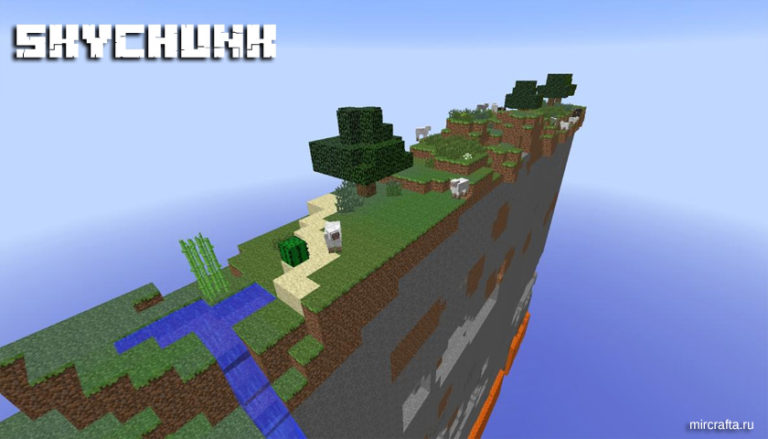 Скачать SKYCHUNK - карта на выживание для Minecraft
